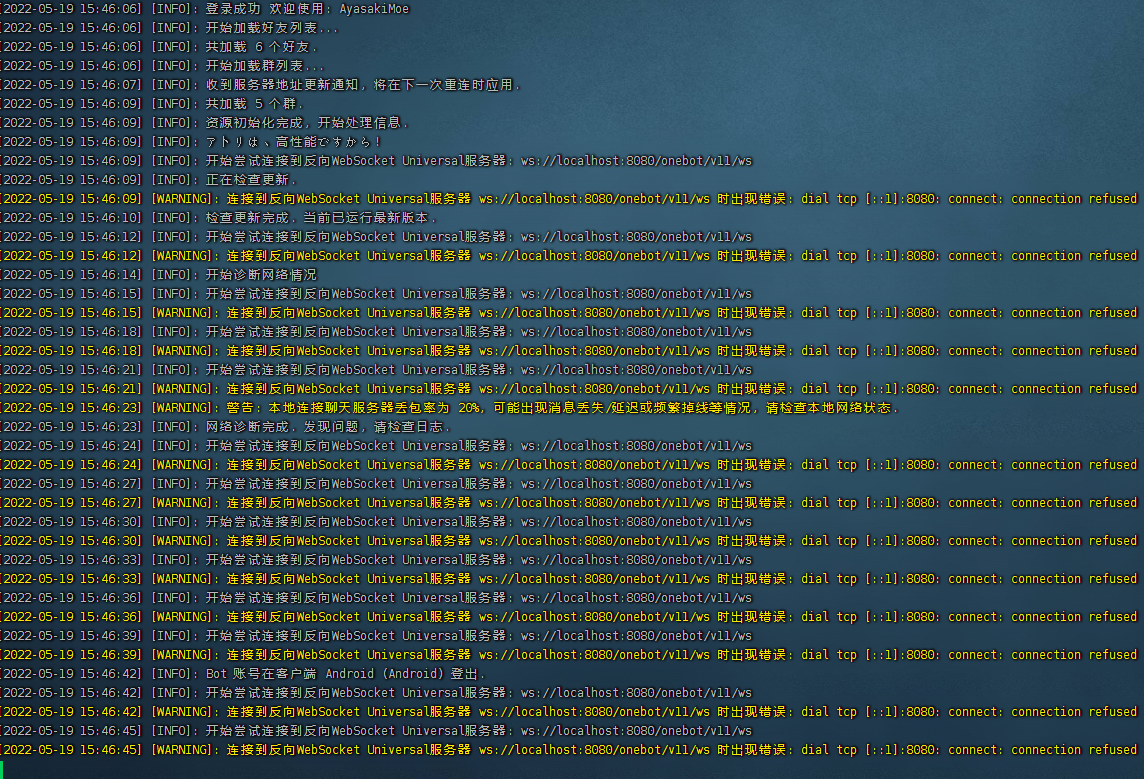 zhenxunbot和cqhttp能启动，device也替换了，但无法使用 · Issue #10 · zhenxun-org/zhenxun_bot-deploy · GitHub
